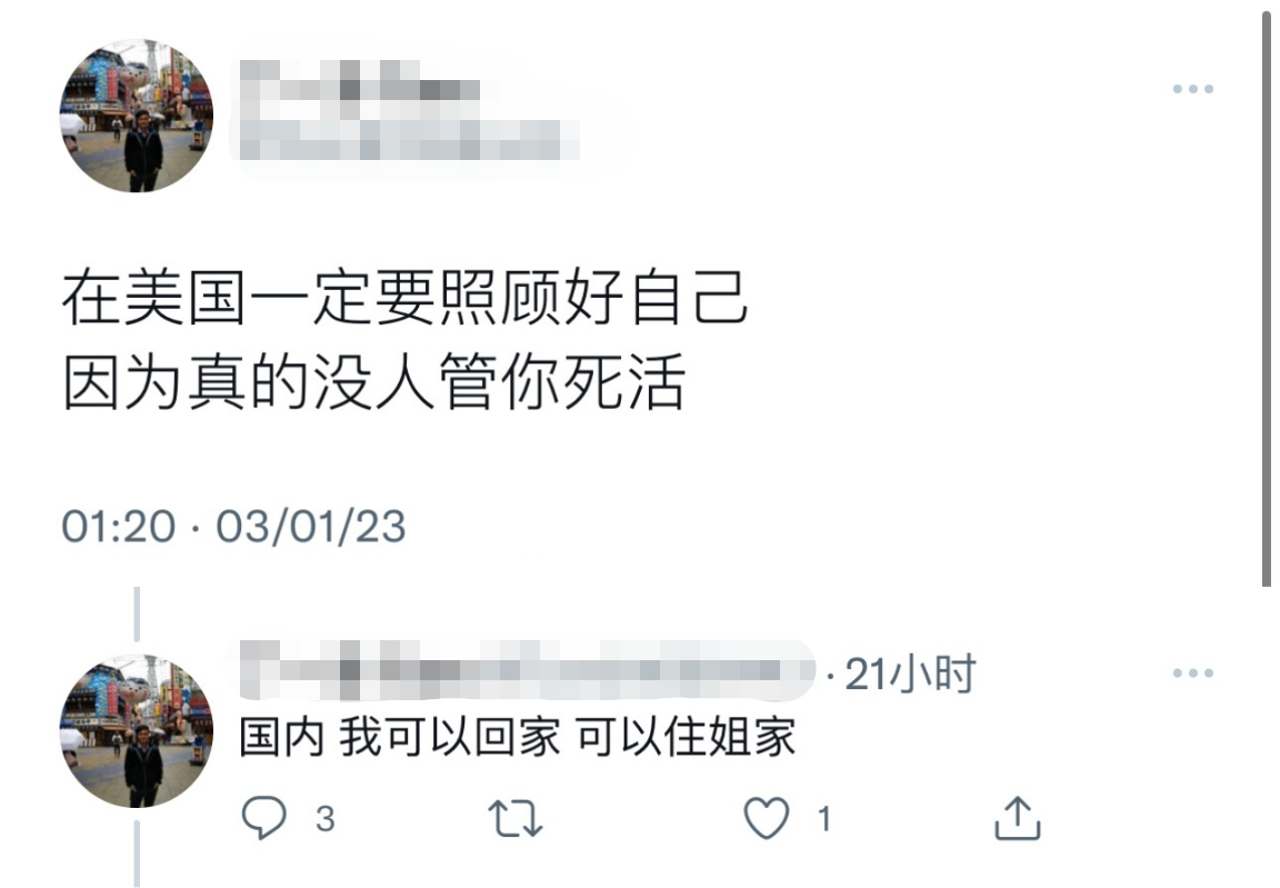 一位崇洋者在美国经历人情冷暖后终于认清现实：一定要照顾好自己，因为在这里真的没人管你死活，在国内最起码还有家可以回。 这年头有些人真就是生在福中不知福，平安无事衣食无忧时他们不念着家里好，反而嫌弃祖国