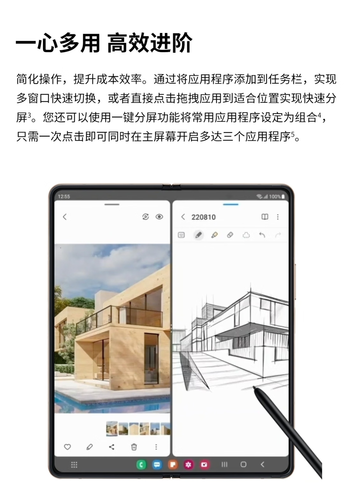 第一我受不了它会有一条痕，虽然很细微但是在使用时难免会看到折叠的痕迹，强迫症还是喜欢用正常不折叠的手机。而且用手机修图的时候比较麻烦，影响判断